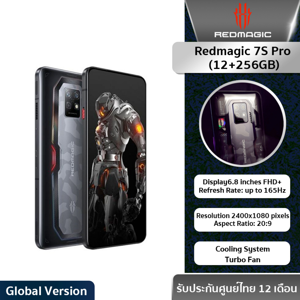 Redmagic 7S Pro (12+256GB) Global Version ประกันศูนย์ไทย1ปี | Shopee Thailand