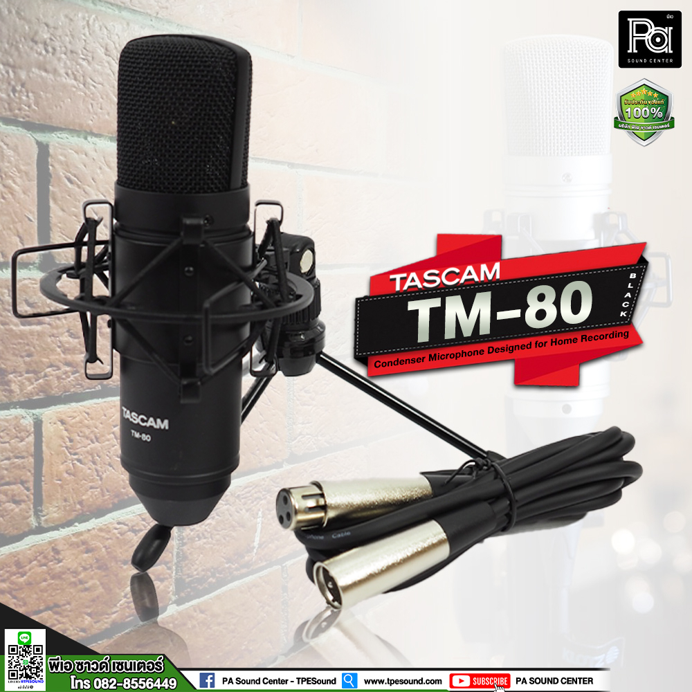 ของแท้ TASCAM TM 80 BLACK ไมค์โครโฟนสตูดิโอ ไมค์สตูดิโอ TM80 สีดำ พร้อมขาตั้งไมค์ สายไมค์ ...