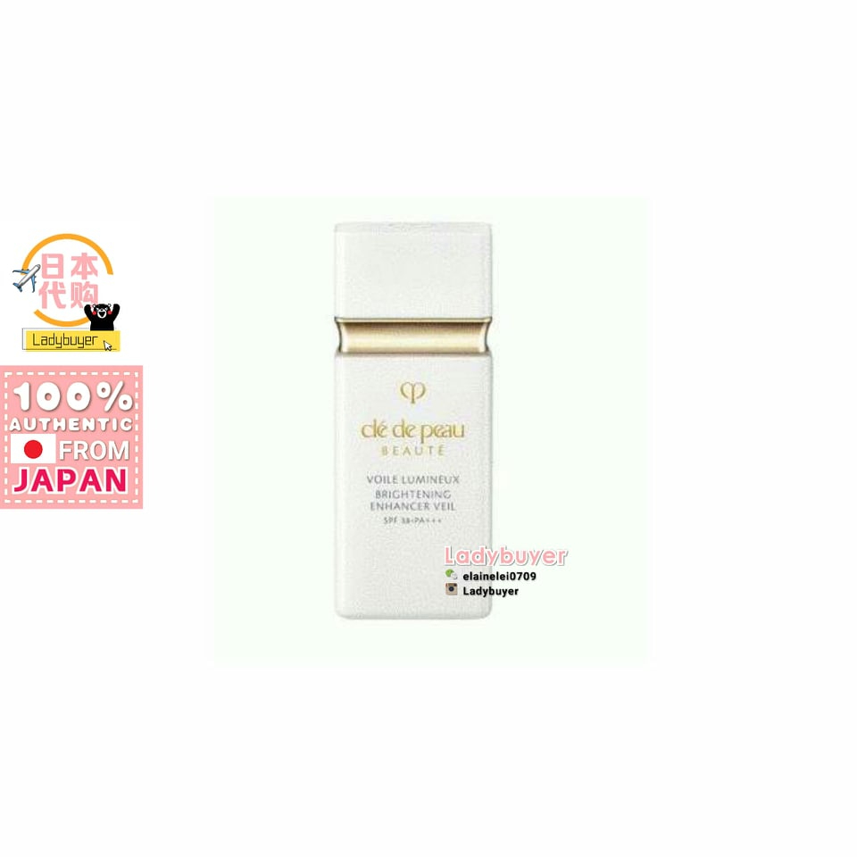 ประเทศญี่ปุ่น Japan CPB Beaute Brightening Enhancer Base Suncream SPF50 PA++++ 30ml | Shopee ...