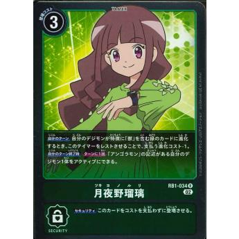 DIGIMON CARD GAME แยกใบ ภาษาญี่ปุ่น RB1 ระดับ R | Shopee Thailand