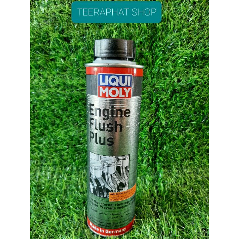 Liqui Moly Engine Flush Plus 🔅🔆ของแท้ 100%🔅🔆 ผลิตภัณฑ์ดูแลทำความสะอาดภายในเครื่องยนต์ 300ml ...