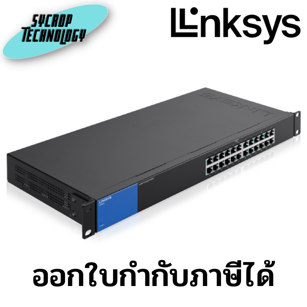 Linksys รุ่น LGS124P-AP 24-Port Business Gigabit PoE+ ขนาด 24 พอร์ต ... Linksys รุ่น LGS124P-AP 24-Port Business Gigabit PoE+ ขนาด 24 พอร์ต ...