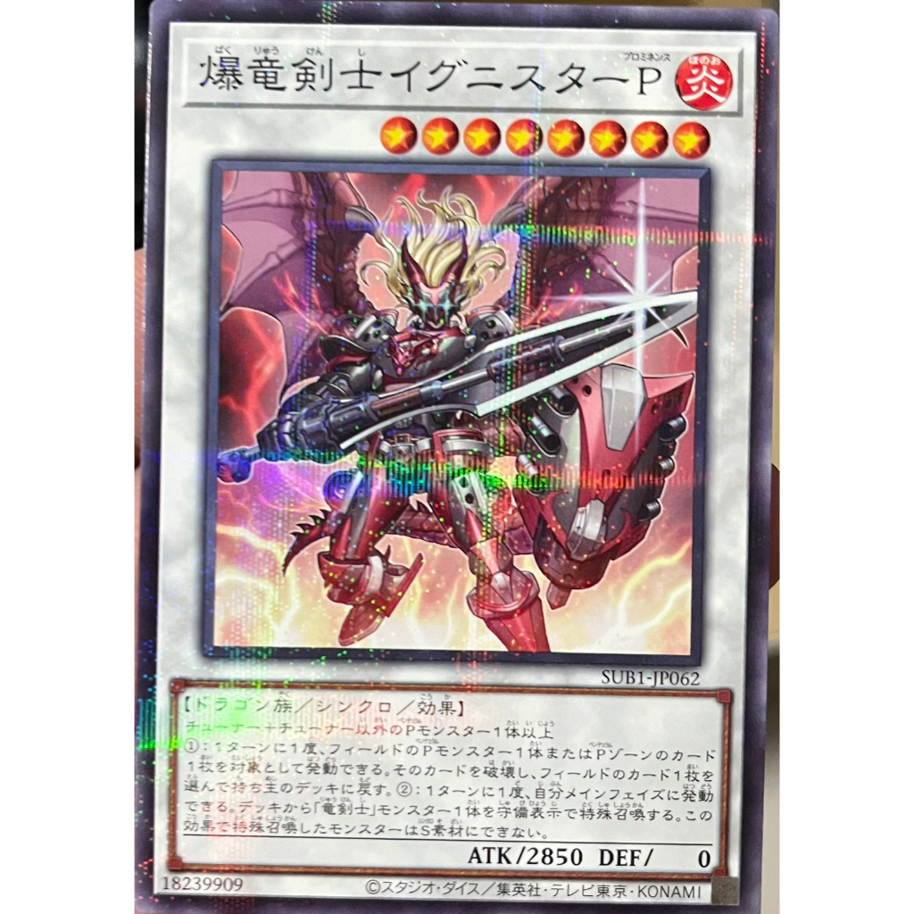 Yugioh [SUB1-JP062] Ignister Prominence, the Blasting Dracoslayer (Normal Parallel Rare ...