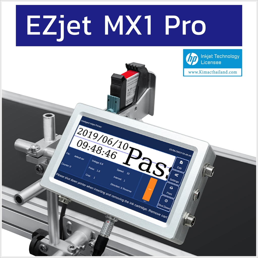 เครื่องพิมพ์วันที่ผลิตระบบ Ink Jet ใช้งานคู่กับสายพานลำเลียง EZjet MX1 PRO (ไม่รวมสายพาน ...