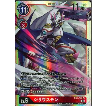 DIGIMON CARD GAME แยกใบ ภาษาญี่ปุ่น RB1 | Shopee Thailand