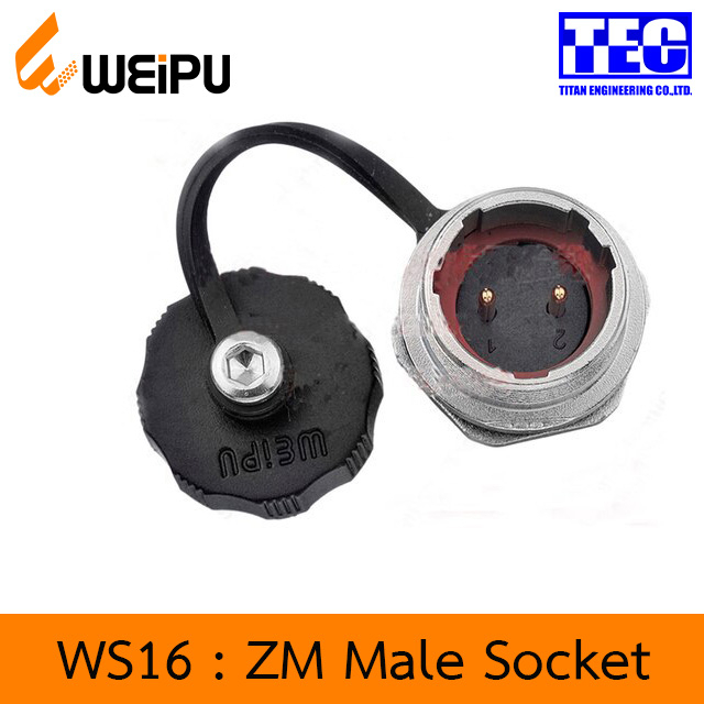 Weipu รุ่น WS16 ติดตู้, แบบหมุนล็อคนัท, ปลั๊ก, Socket, คอนเน็คเตอร์ | Shopee Thailand