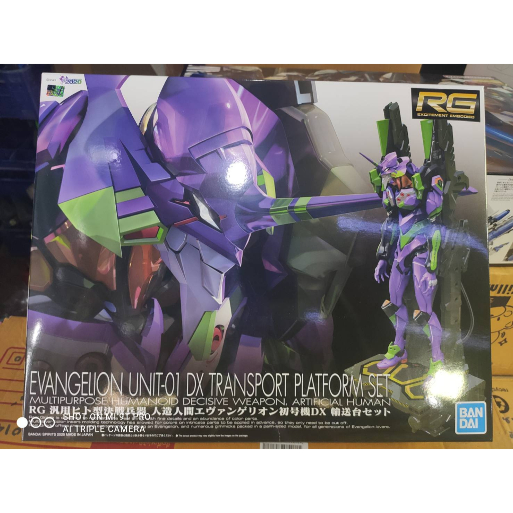 RG Evangelion Unit 01 DX Transport Platform Set Real grade Eva-01 ...