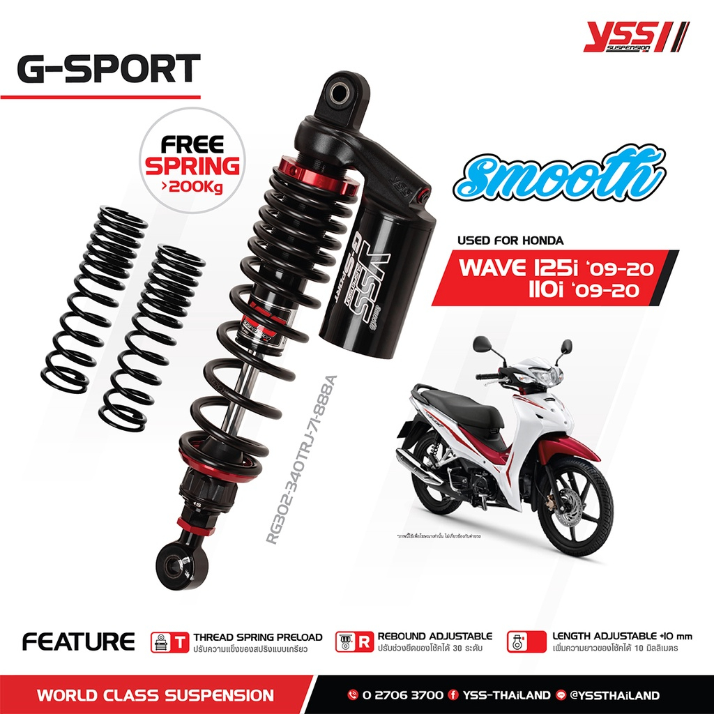 โช๊ค YSS G-SPORT Black series (Smooth) Honda Wave (ความสูง 340mm ...