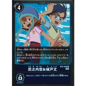 DIGIMON CARD GAME แยกใบ ภาษาญี่ปุ่น RB1 ระดับ R | Shopee Thailand