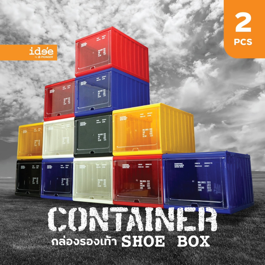 ide'e [2 PCS] กล่องรองเท้าพลาสติก รุ่น "Container Shoe Box" ฝาหน้าสไลด์ ...