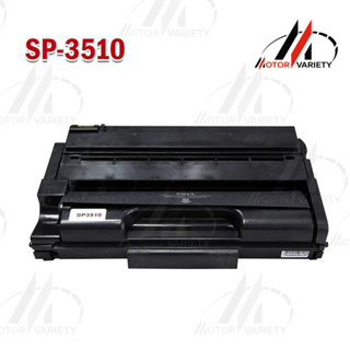 MOTOR หมึกเทียบ SP3510/SP3400/3510/3400 For Ricoh Aficio SP3500N ...