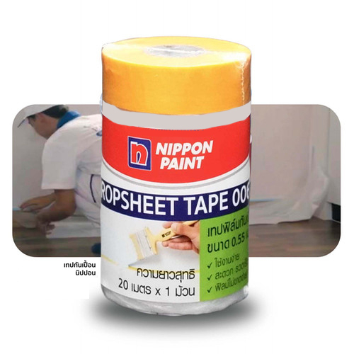 Nippon Dropsheet Tape For Painting เทปกันเปื้อน เทปทาสี นิปปอน 20 เมตร ...