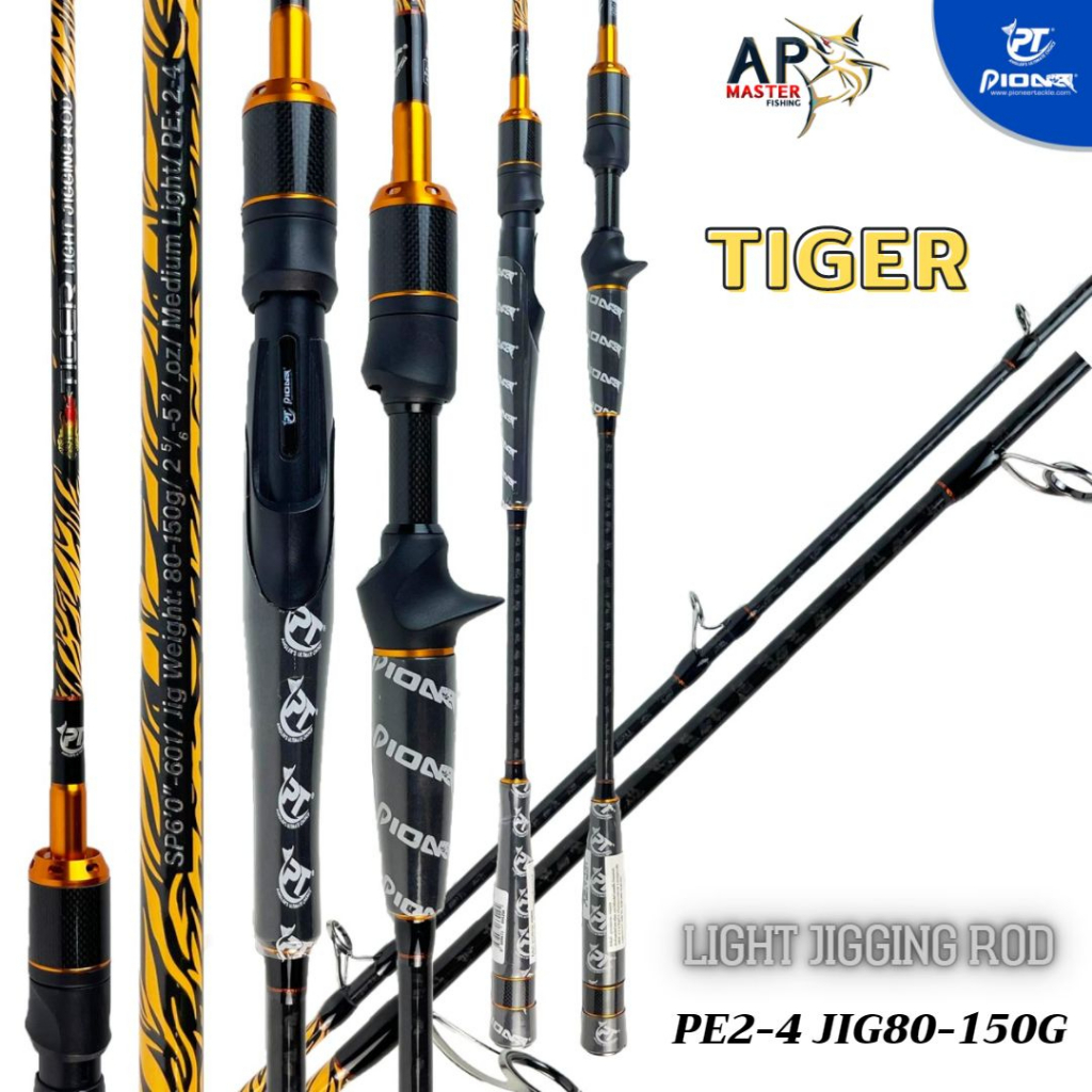 คันจิ๊กกิ้ง Pioneer TIGER 6ฟุต 1ท่อนML PE2-4 Jig80-150g เบทและสปินนิ่ง ไพโอเนียร์ ไทเกอร์ ...