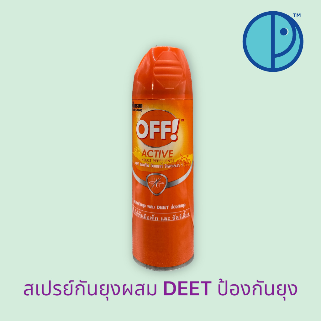 Off Active Insect Repellent 1 ออฟ แอคทีฟ อินเซคท์ รีเพลเลนท์ Shopee Thailand