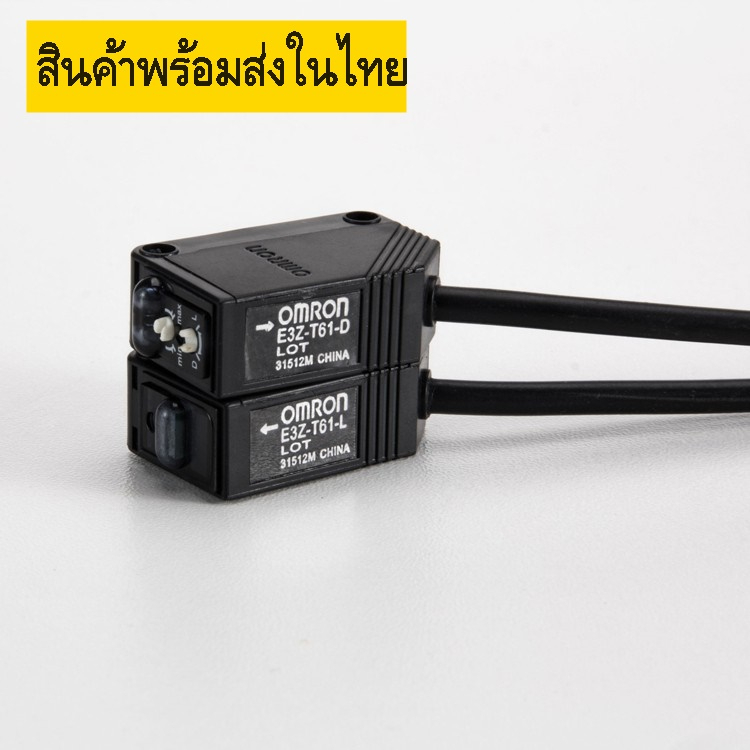 ส่งฟรี Photo Sensor OMRON รุ่น E3Z-T61 ( เซ็นเซอร์คู่จับได้ 15 m , NPN) ของแท้ | Shopee Thailand
