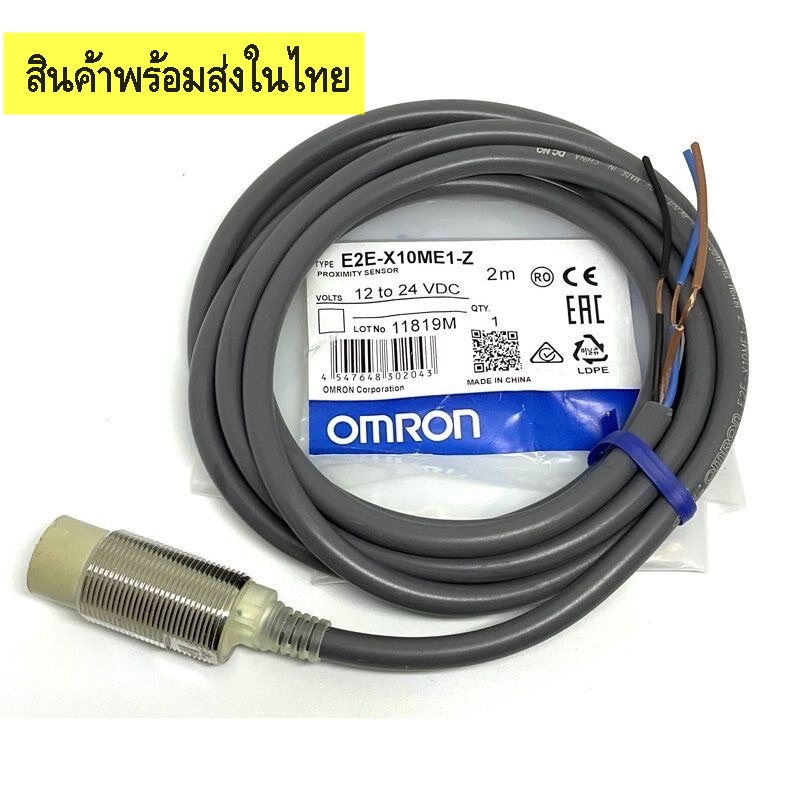 ส่งฟรี เซนเซอร์ OMRON รุ่น E2E-X10ME1 / Head M18 (NPN,NO) ระยะ 10 mm 3 สาย (ของแท้) | Shopee ...