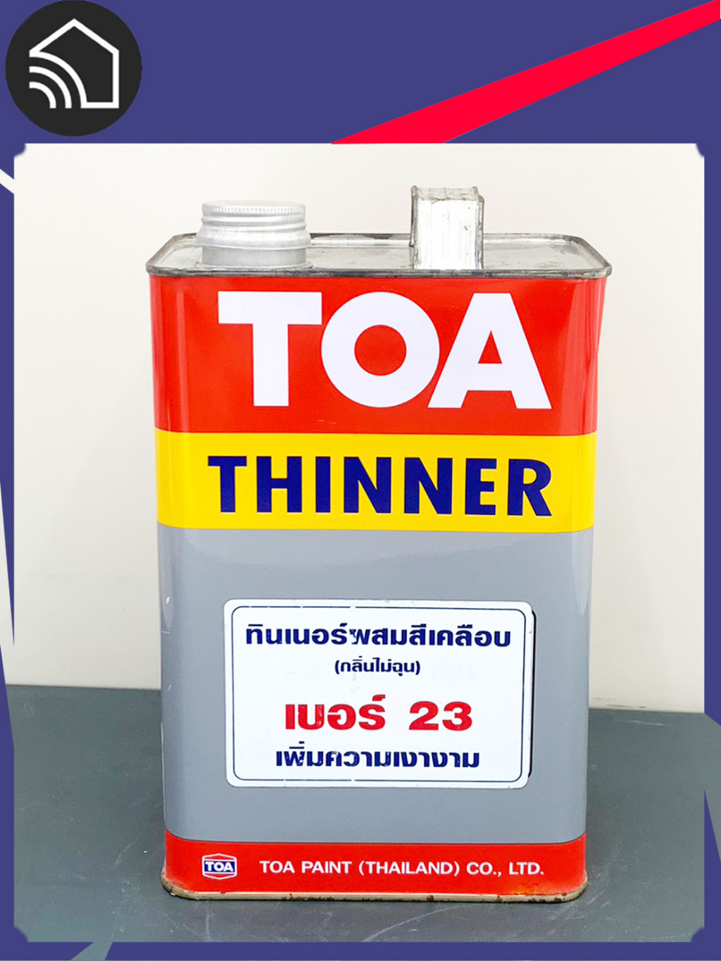 TOA ทีโอเอ ทินเนอร์ผสมสีเคลือบ เบอร์ 23 ขนาด 3.7 ลิตร TOA Thinner No.23 3.7L | Shopee Thailand