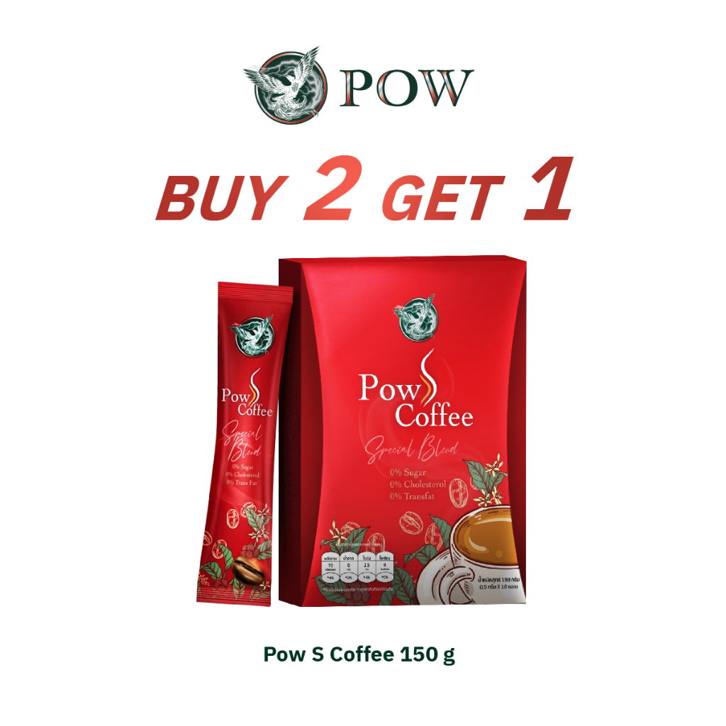 Pow S Coffee (ซื้อ 2กล่อง แถมฟรี 1กล่อง ราคา 980บาท) 1กล่อง บรรจุ 10ซอง ...