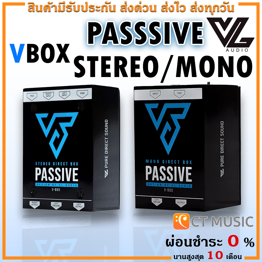 [ใส่โค้ดลด 1000บ.] (ส่งด่วน) VL Audio Vbox Stereo/Mono Passive ดีไอ บ๊ ...