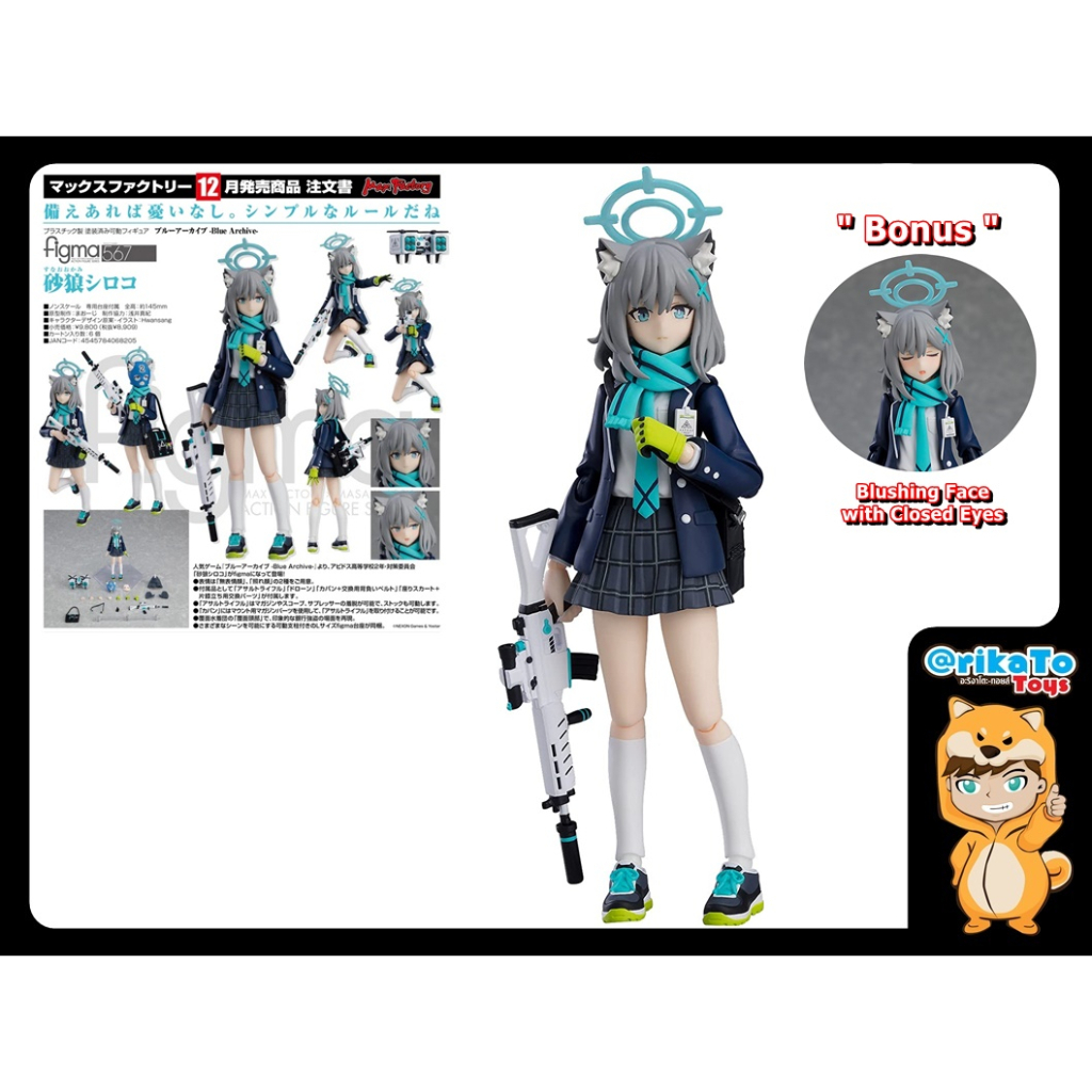 (ฺLimited Bonus Face) figma Blue Archive Shiroko Sunaookami [ของแท้💯%( ...