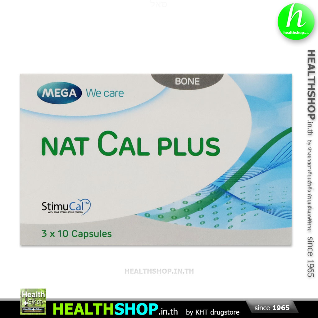 MEGA NAT CAL Plus 30 capsules ( เมก้า Calcium Vitamin D3 K2 ) | Shopee ...