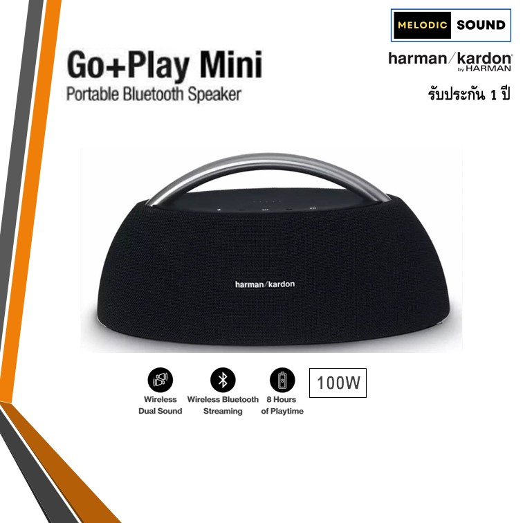 Harman Kardon GO PLAY MINI ประกันศูนย์ไทย 1 ปี | Shopee Thailand