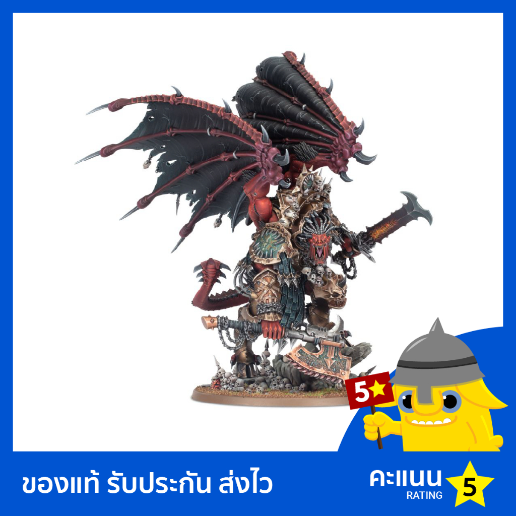 Warhammer 40k: World Eaters: Angron Daemon Primarch of Khorne | Shopee ...
