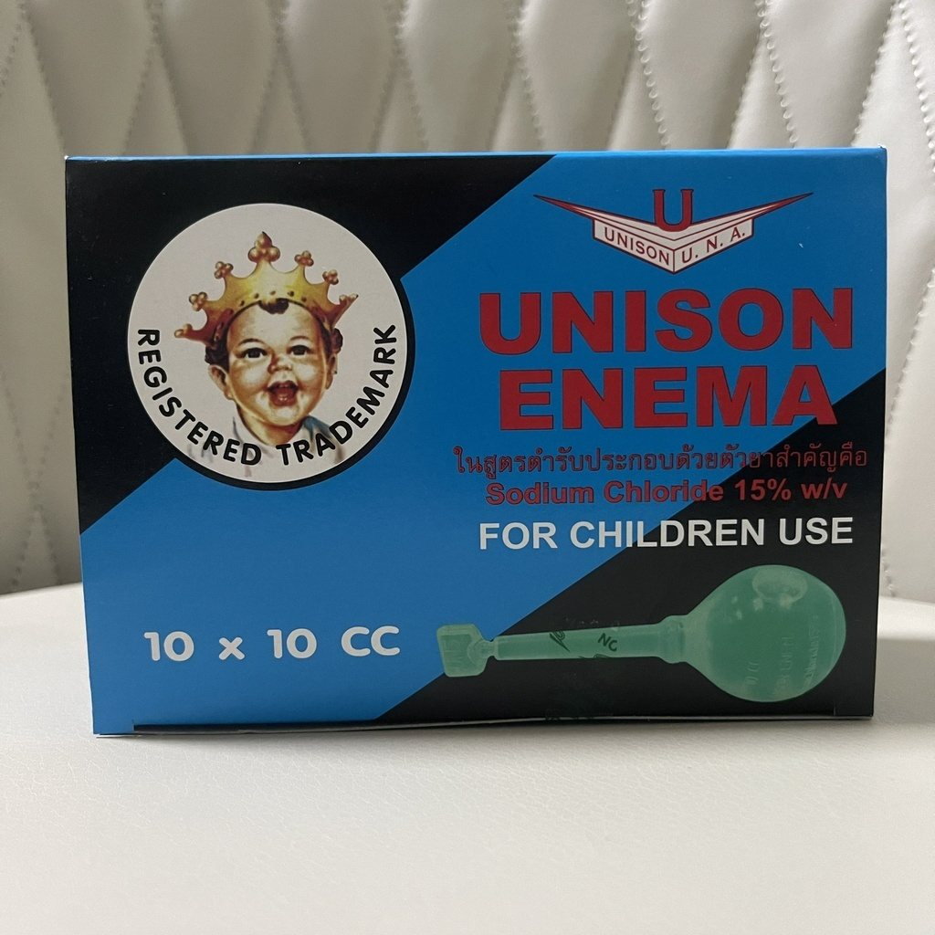UNISON ENEMA 10 ml เด็ก ยกกล่อง 10 ชิ้น ยาสวนทวาร ยูนีซัน สำหรับเด็ก ...