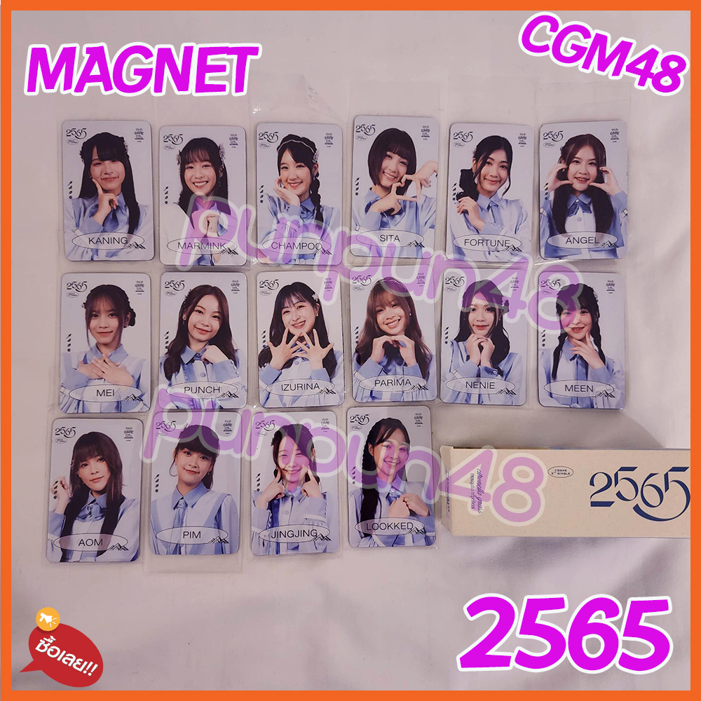 CGM48 MAGNET ซีจีเอ็ม 48 Single 5 2565 ซีจีเอ็ม พร้อมส่ง | Shopee Thailand