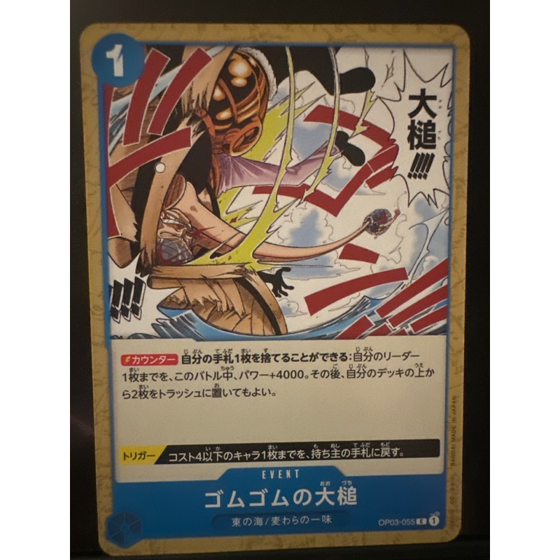 ONE PIECE OP01-03 / ST03 สีฟ้า แยกใบ | Shopee Thailand