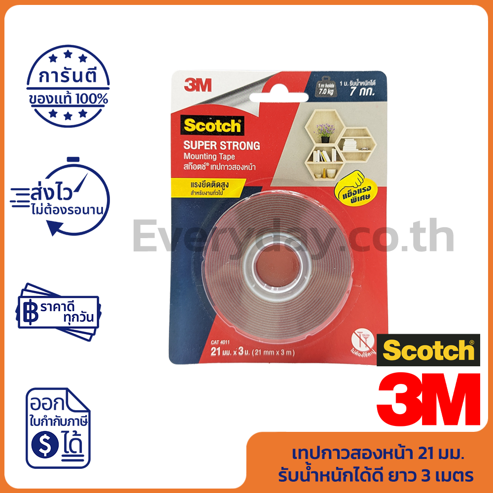 3M Scotch CAT 4011 Super Strong Mounting Tape (21 mm x 3 m) เทปกาวสอง ...