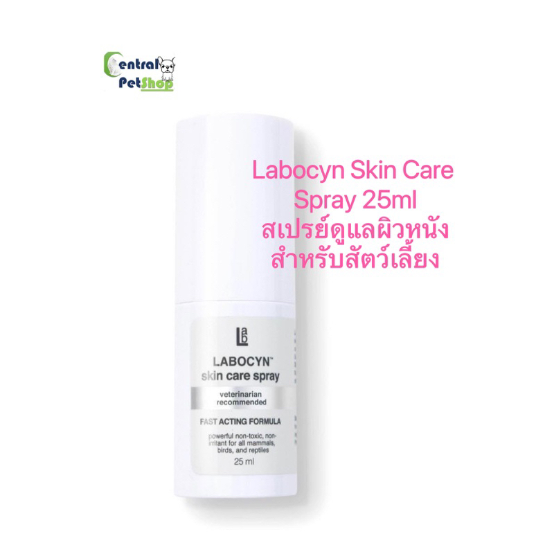 Labocyn Skin Care Spray สเปรย์ดูแลผิวหนังสำหรับสัตว์เลี้ยง 25ml ...