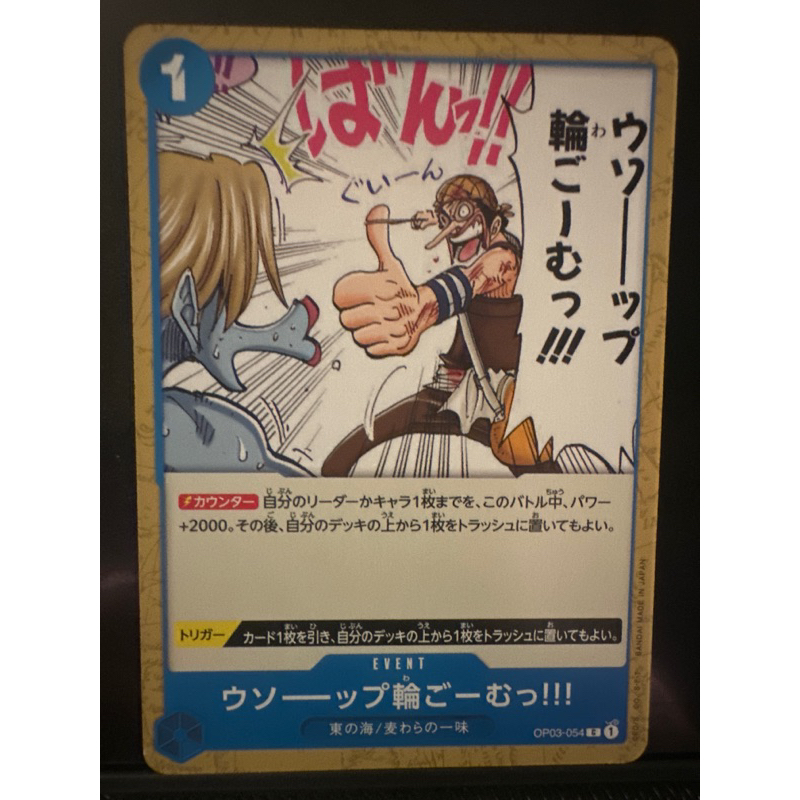 ONE PIECE OP01-03 / ST03 สีฟ้า แยกใบ | Shopee Thailand