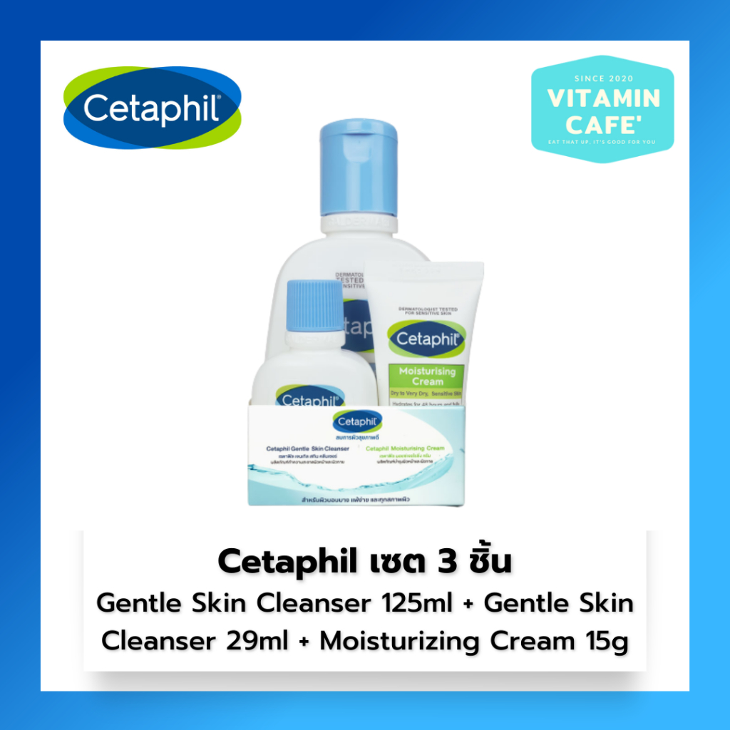 Cetaphil Set 3 Items Gentle Skin Cleanser 125ml + Gentle Skin Cleanser ...