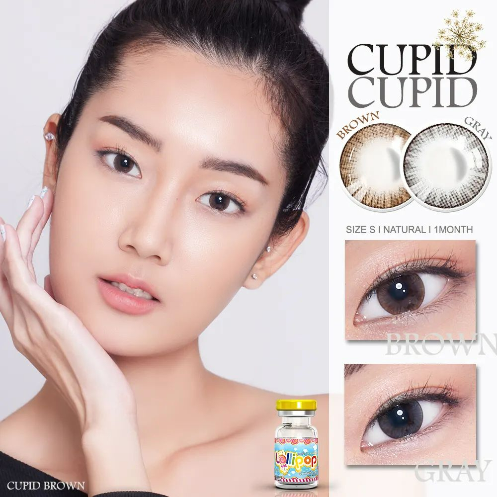 คอนแทคเลนส์🌈Cupid🌈 Brown / Gray (Lollipop) ขนาดมินิ💖 | Shopee Thailand