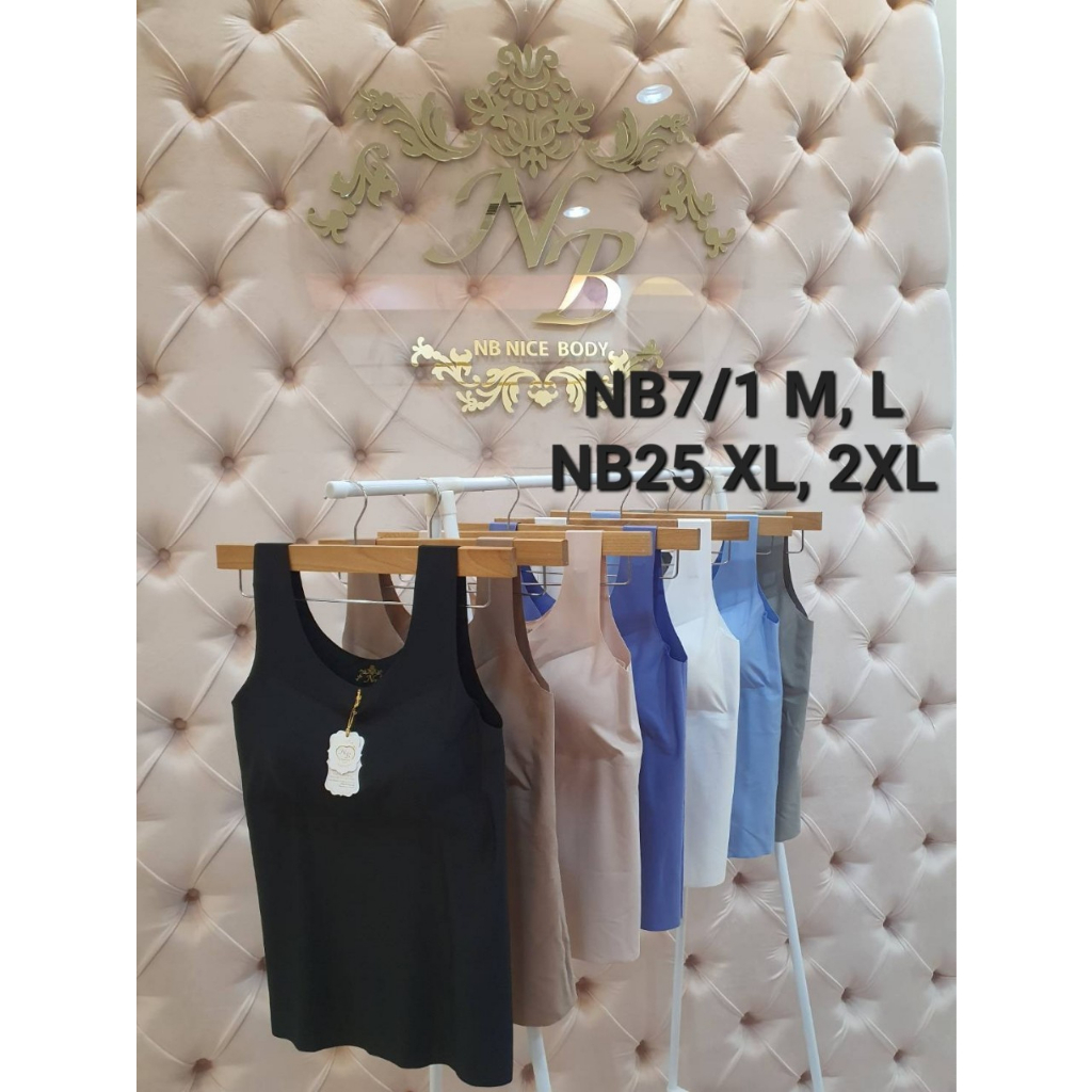 NB7/1, 25 เสื้อกล้ามซับใน เสริมฟองน้ำเต้านม | Shopee Thailand
