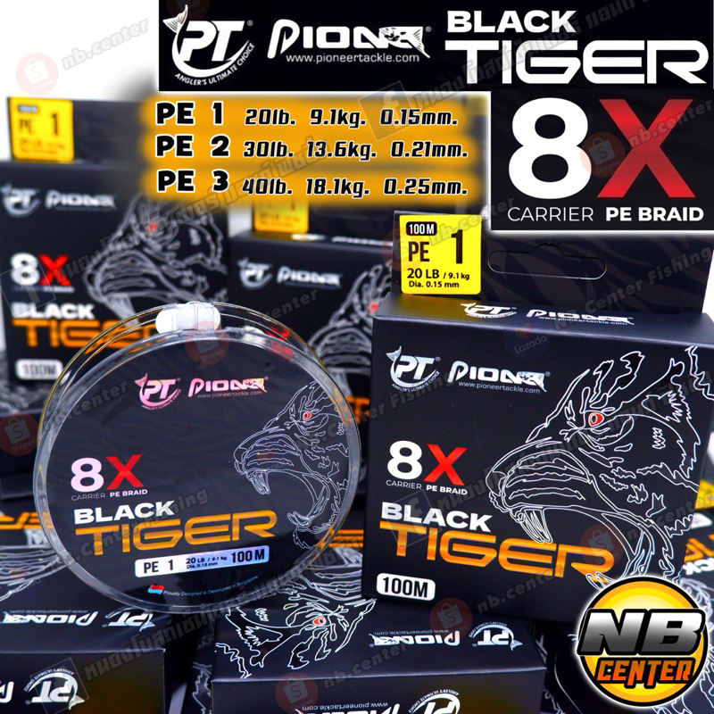 สาย PE ถัก 8 PIONEER BLACK TIGER สายสีดำ เหนียว ทน เป็นขนยาก มี 3 ขนาด PE1 PE2 PE3 | Shopee Thailand