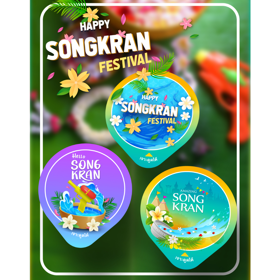 สติ๊กเกอร์ปิดรูฝาแก้วลาย SET SONGKRAN FESTIVAL (สงกรานต์) กันน้ำหก ...