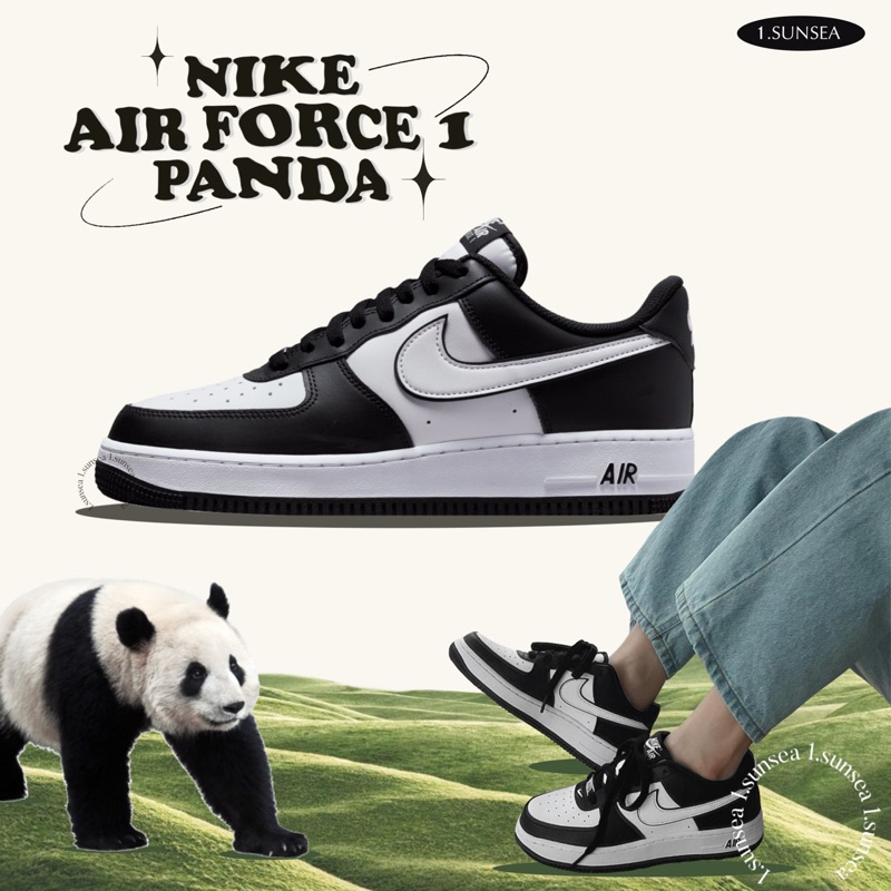 NIKE AIR FORCE 1 "PANDA" | Shopee Thailand