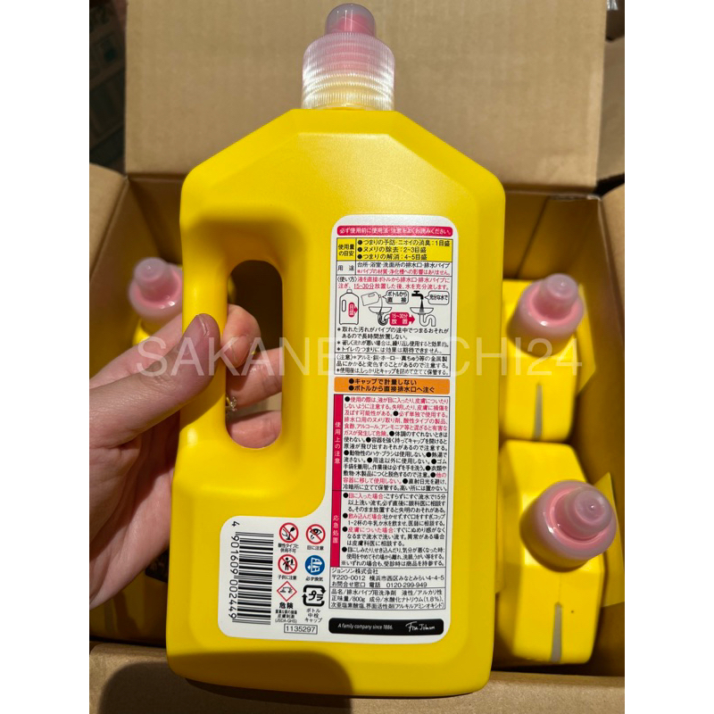 SC Johnson Pipe Unish เจล/ผง ทำความสะอาดท่อระบายน้ำ ท่ออุดตัน | Shopee ...