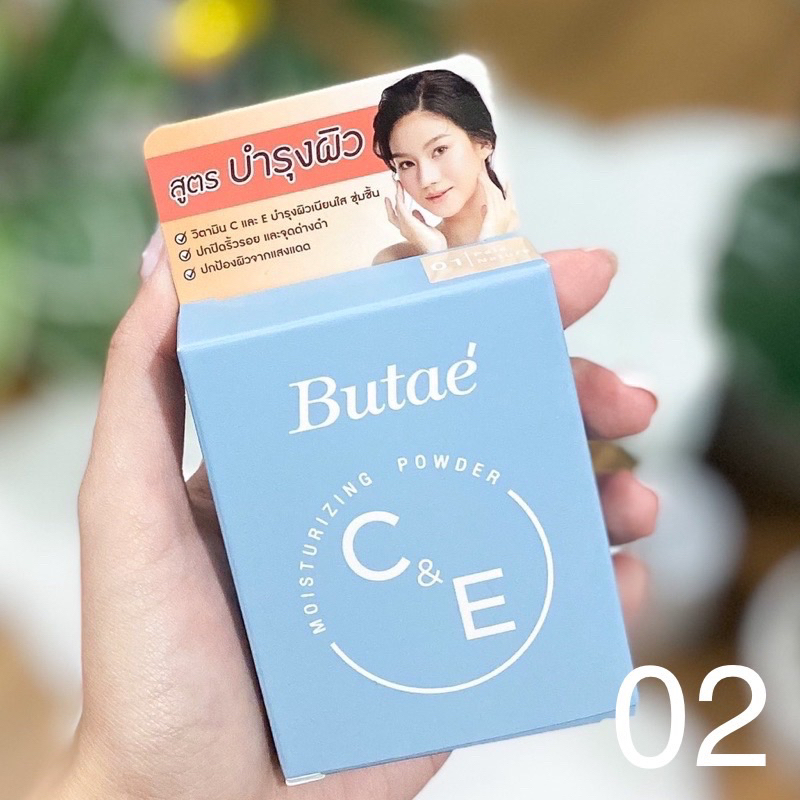 ใหม่‼️ Butae C&E Moisturizing White Powder แป้งพัฟ บูเต้ ผสมรองพื้น ...