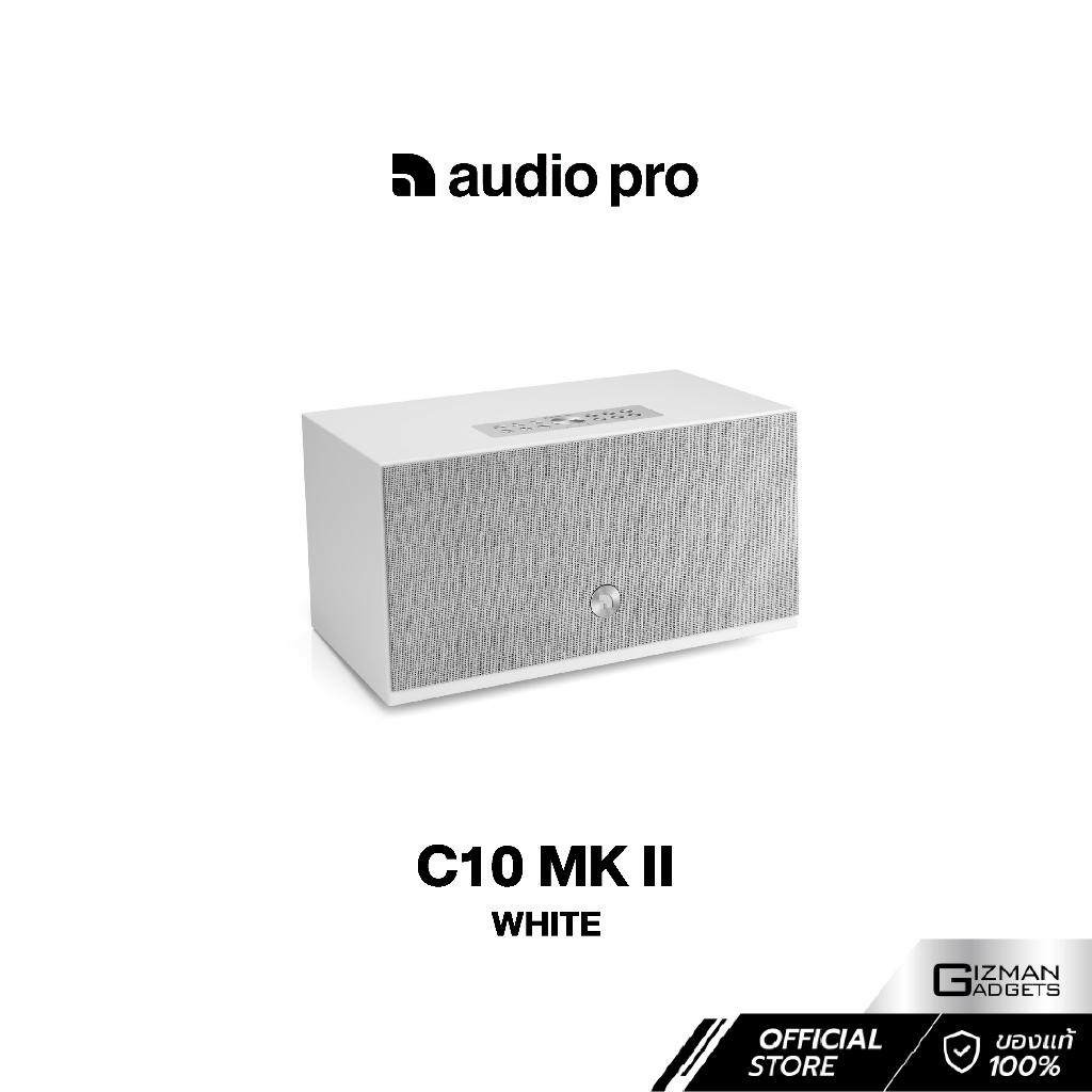 ลำโพง AUDIO PRO รุ่น ADDON C10 MKII รองรับระบบMultiroom HiFi นำเข้าจาก ...
