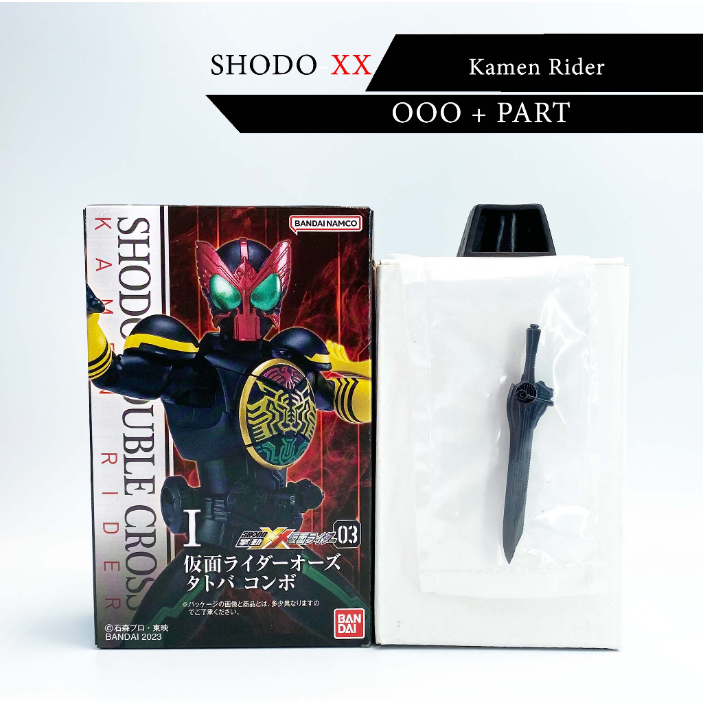 Shodo XX3 แยก Bandai XX 3 มดแดง Masked Rider Kamen Rider ShodoXX OOO ...
