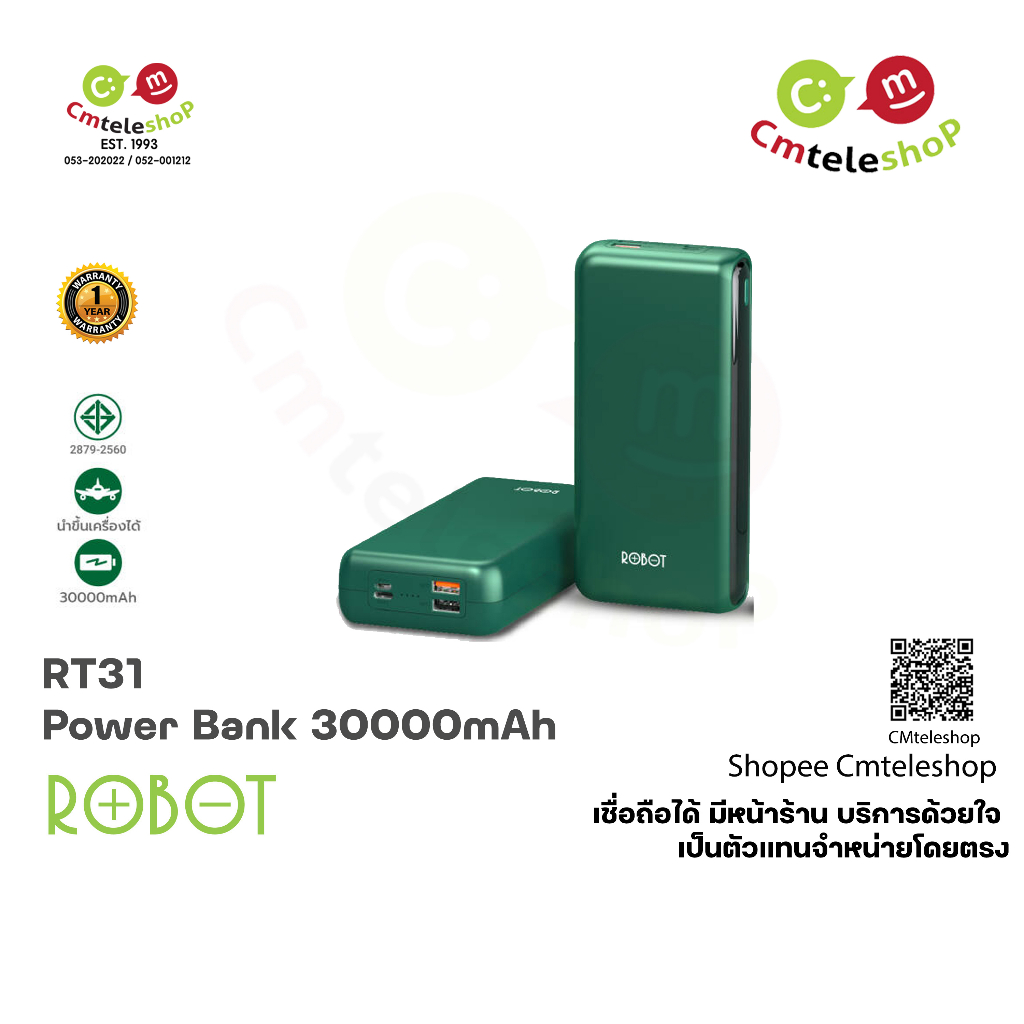 ROBOT RT31 แบตสำรอง 30000mah พาวเวอร์แบงค์ เอาท์พุทUSB 2 ช่อง Type-C 1 ...