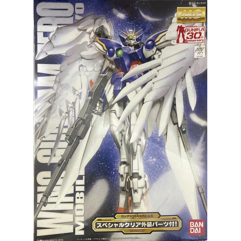 Mg 1/100 Wing Gundam Zero (30th Anniversary Special Clear Parts ...