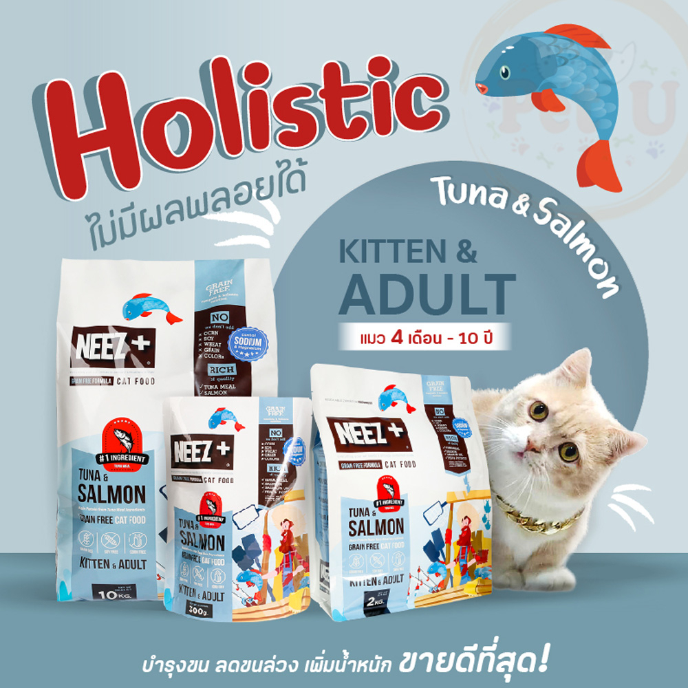 NEEZ+ สูตร Tuna&salmon Grain Free 2 ขนาด 2kg และ 10kg สำหรับแมวโต(1-12 ...