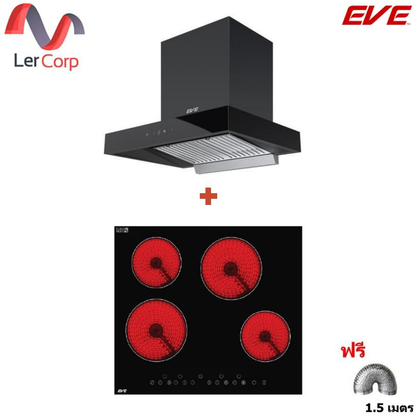 [0% 10 เดือน] (EVE) SET เตาเซรามิค เตาไฟฟ้าเซรามิค 4 หัว แบบฝัง HB60-4CEM/SC + เครื่องดูดควัน HC ...