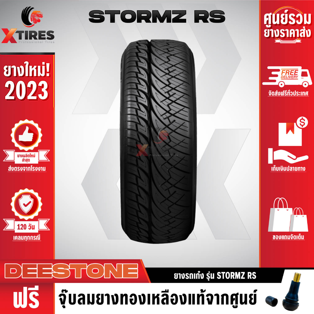 DEESTONE 255/50R18 ยางรถยนต์รุ่น STORMZ RS 1เส้น (ปีใหม่ล่าสุด) ฟรีจุ๊บยางเกรดA ฟรีค่าจัดส่ง ...