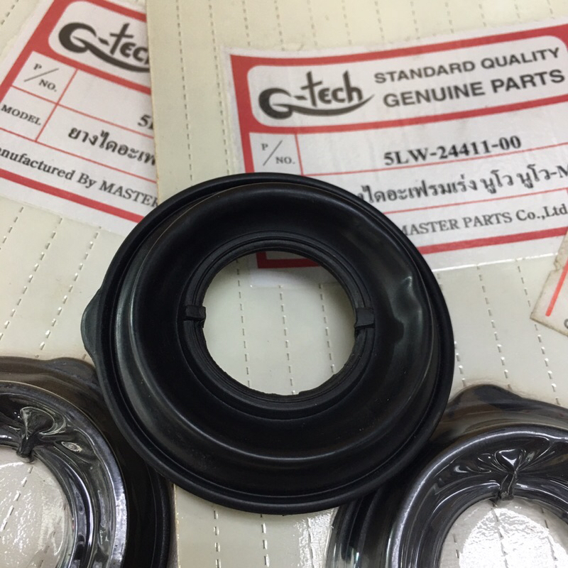 ยางไดอะเฟรมเร่ง NOUVO-MX สินค้าทดแทนเกรดA (117-05-03) | Shopee Thailand