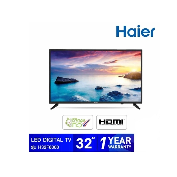 HAIER LED Digital TV รุ่น H32F6000 ดิจิตอลทีวี ขนาด 32 นิ้ว | Shopee ...